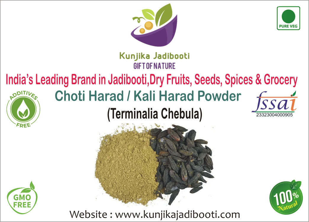 Kunjika Jadibooti Harad Choti Powder - Kali Harad - Black Himej - Term
