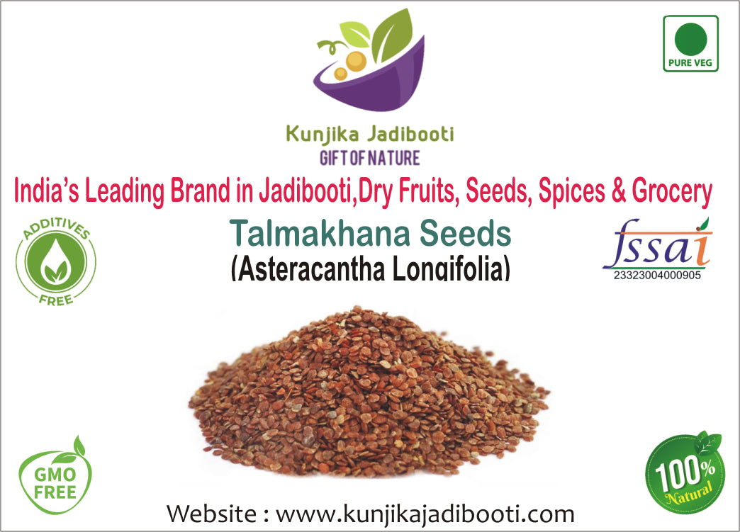 Buy Kunjika Jadibooti Talmakhana -Jadi Booti - 100 gm at Halfrate