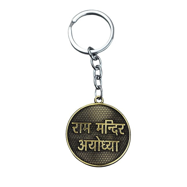 Golden Antique Finish Ayodhya Ram Mandir Keychain Metal | Ram Mandir K