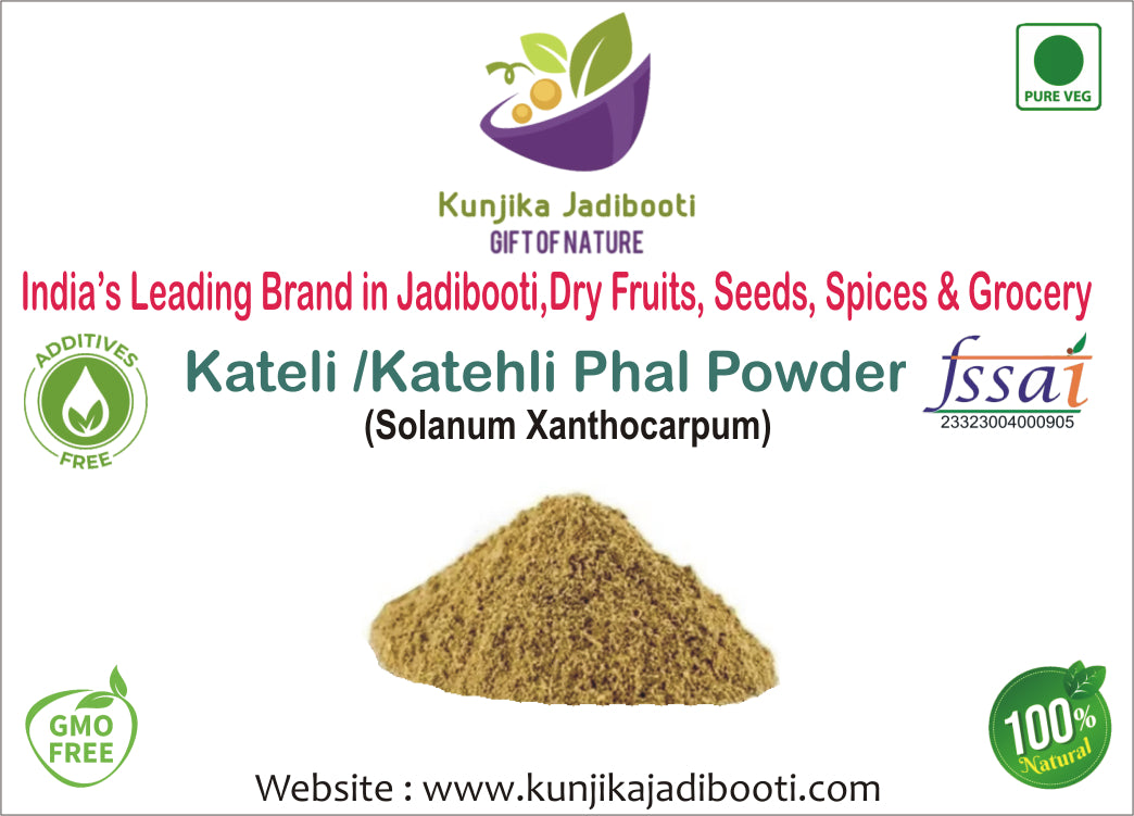 Kunjika Jadibooti Kateli Phal Powder - Katehli Phal - Solanum Xanthoca