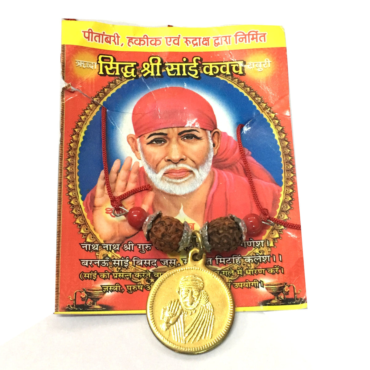 Sidha Sai Kavach with Rudraksha and Sai Yantra - Good Luck and Protect